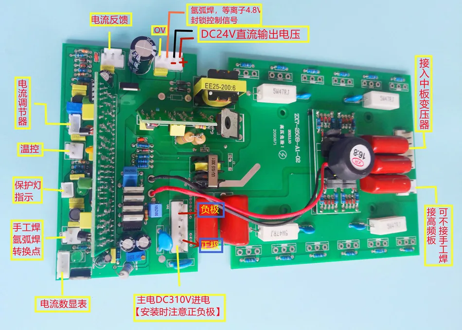 Arc Welding Machine Parts