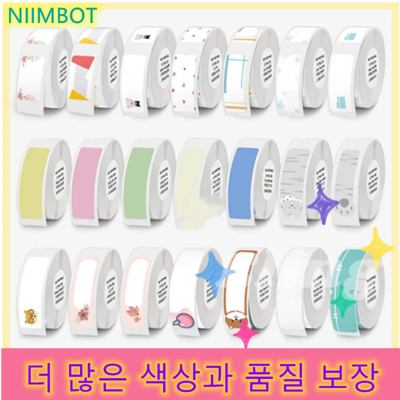 열 라벨 Nimbot d11|프린터| - AliExpress