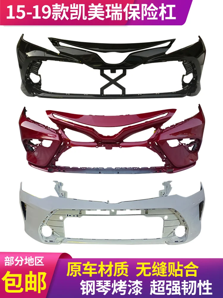 Suitable-for-1516171819-Toyota-Camry-Front-Rear-Bumper-Guard-Bar ...