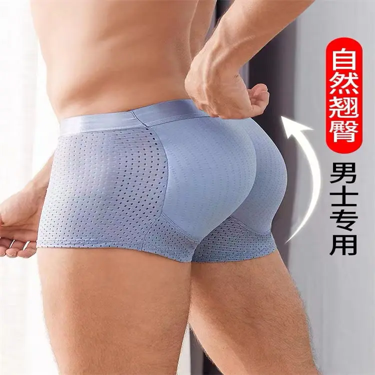 Seamless Fake Buttocks Men S Boxers Latex Shaping Underwear Hip Lifting