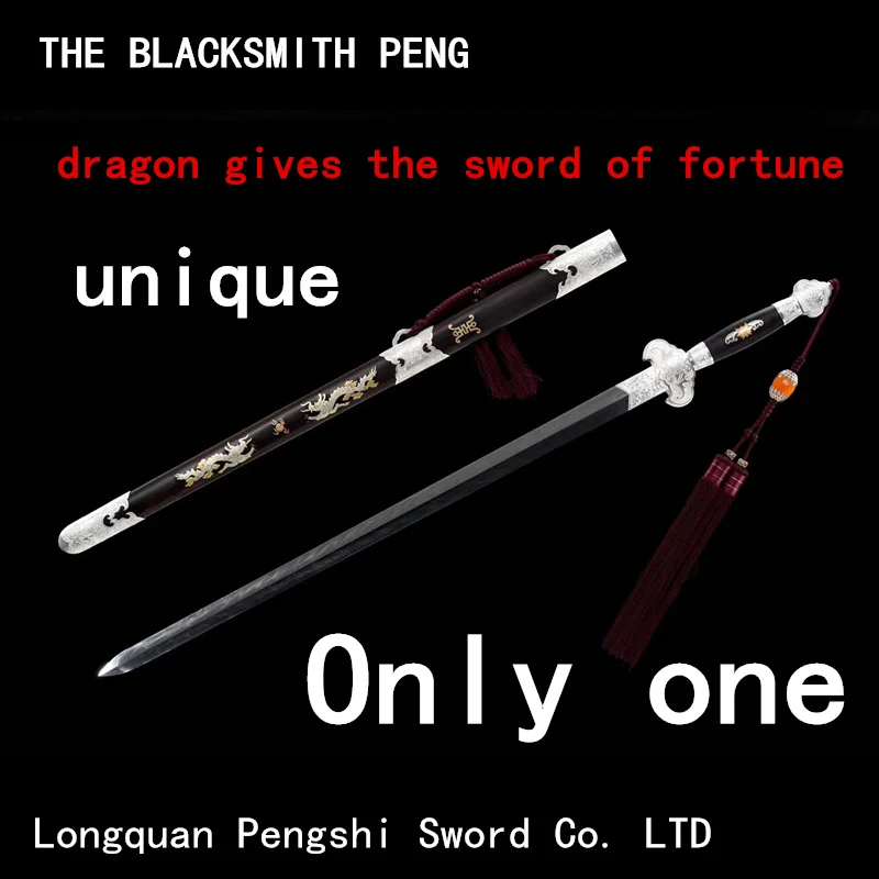 Longquan-sword-collection-unique-Chinese-swords-handmade-special-steel ...