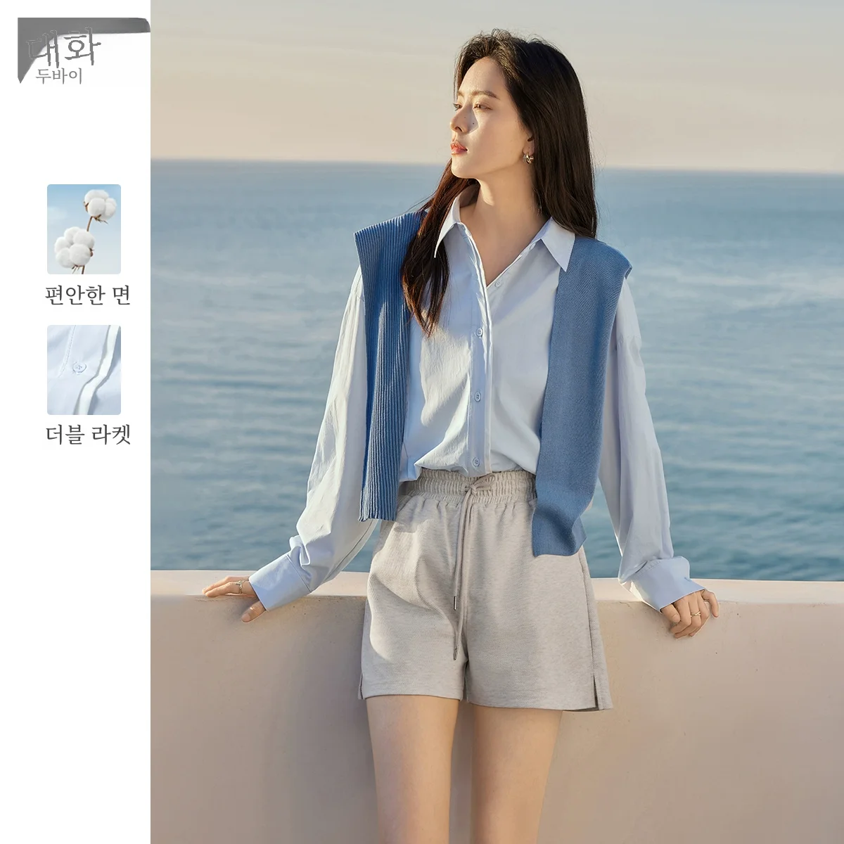 White-Super-Nice-High-Sense-Blue-Long-sleeve-Shirts-Women-2024-Spring ...