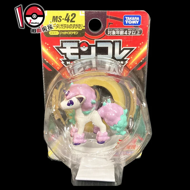 Figura de acción original de TAKARA TOMY, juguete Pokémon MS Anime ...