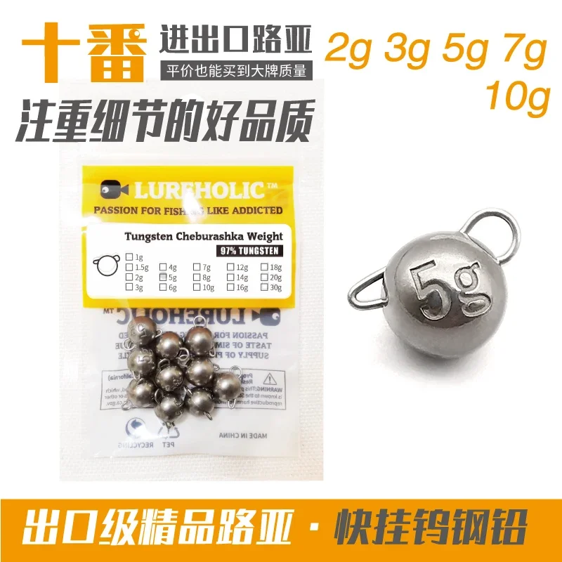 XLURES-Fast-Hanging-Tungsten-Steel-Lead-Big-Ear-Macaque-2g-3g-5g-7g-10g ...