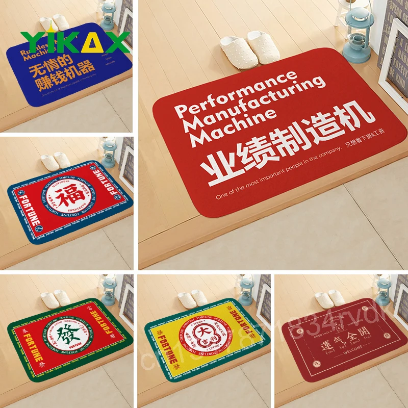 Chinese-Style-Printed-Welcome-Entrance-Doormats-Good-Fortune-Rug-Hearth ...