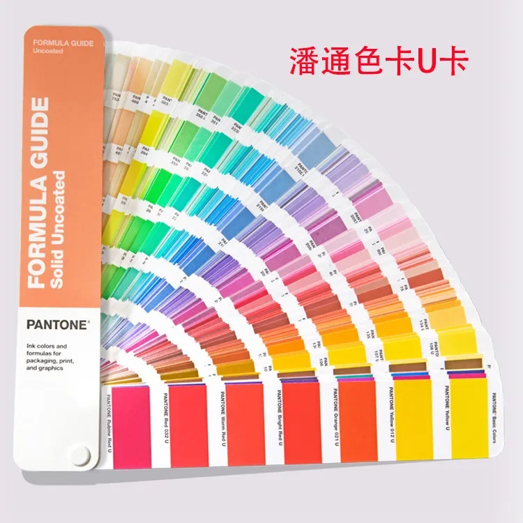 Pantone Solid Uncoated Color Chart Pantone Formula Guide GP1601B