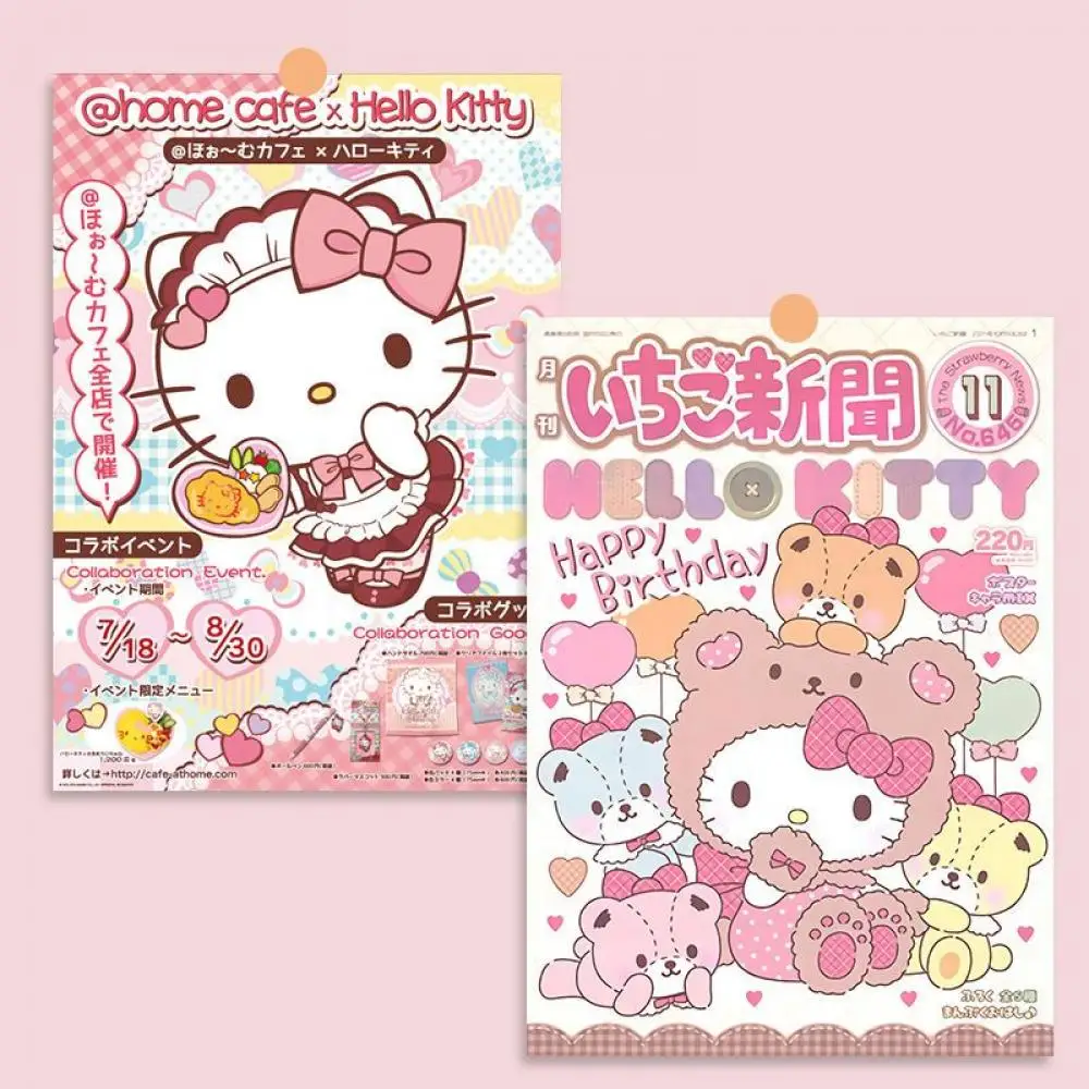 Princess Hello Kitty Wallpaper