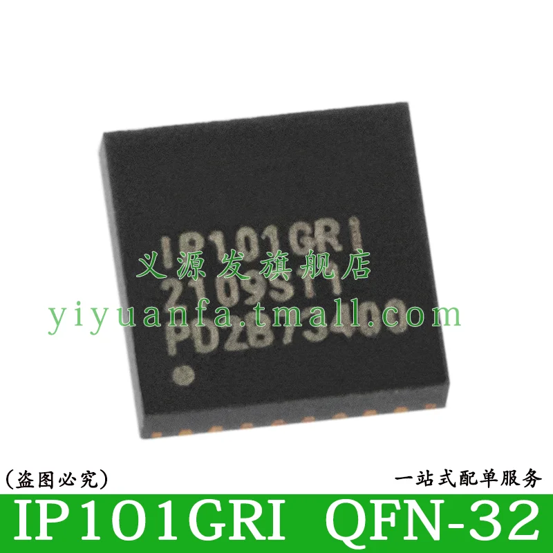 IP101 IP101GRI 5PCS QFN 32 이더넷 트랜시버 칩| | - AliExpress