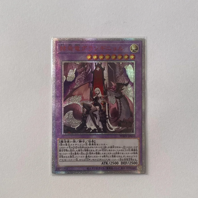 Yu-Gi-Oh OCG 1111 PHHY Prismatic Secret Rare Granguignol the Dusk Dragon Children's Collection ...