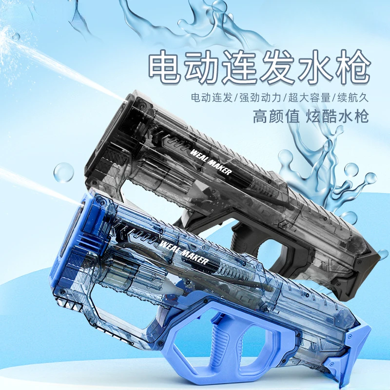 Extra Large Water Guns