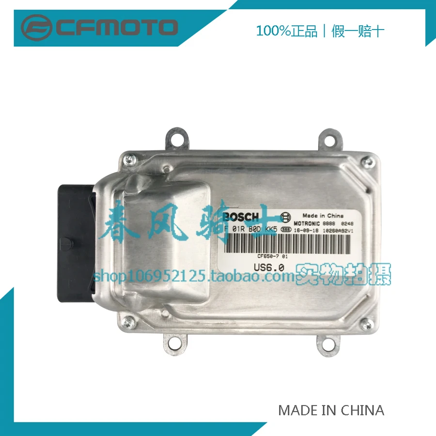 EFI ECU CDI cf moto CF650 3 CF650 7 650NK 650MT cf moto 650cc 컨트롤러 moto ...