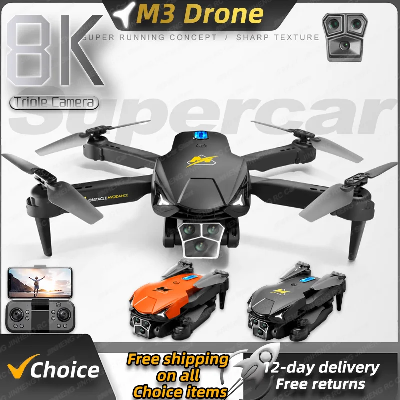 Jinheng drone store