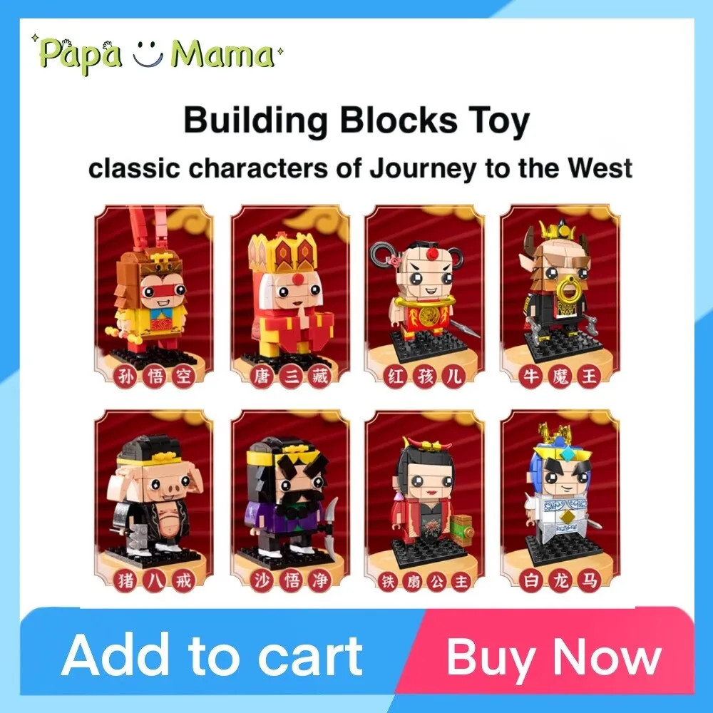 Building Blocks Toys Chinese Culture Model Mini DIY Bricks Blocks for 6 ...