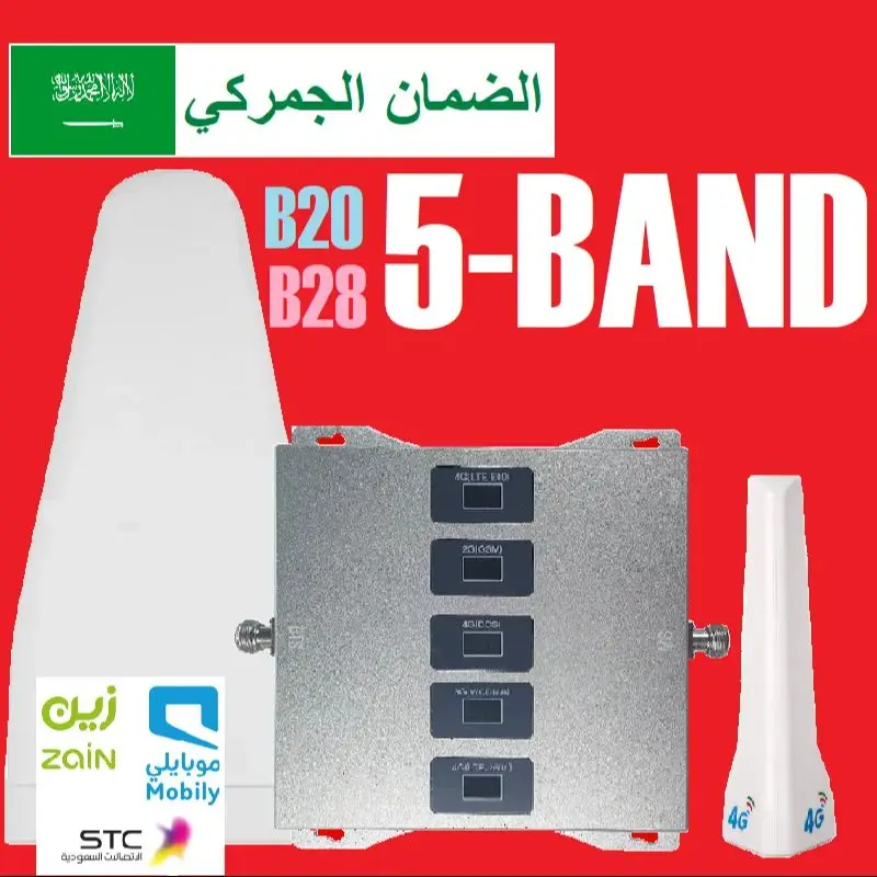 Signal-Cellular-Amplifier-Repeater-Booster-800-900-1800-2100-2600-MHZ ...