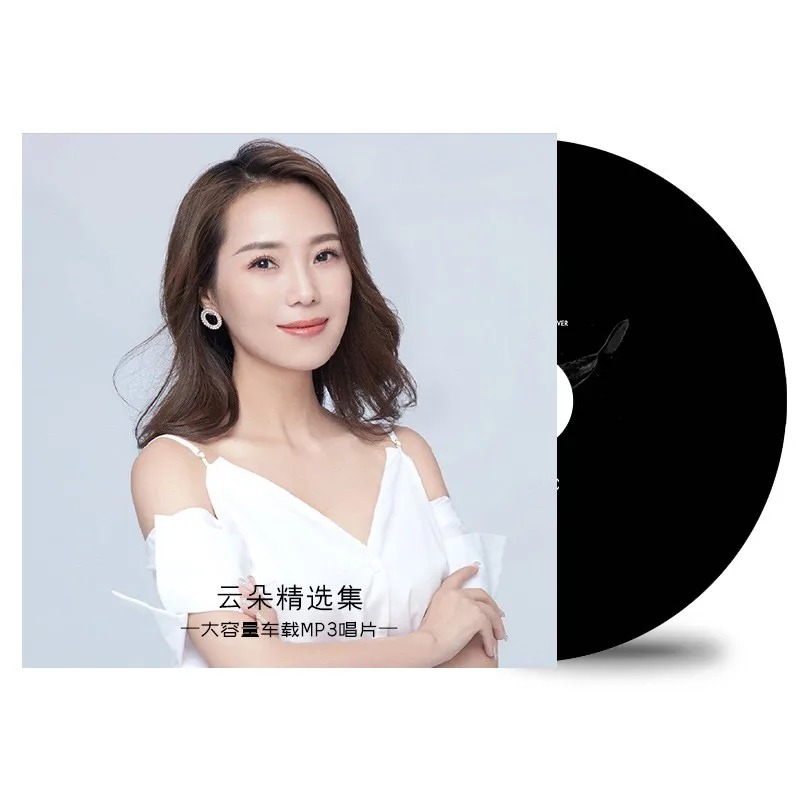 Chinese-Pop-Music-Female-Singer-Yun-Duo-68-Songs-Collection-MP3 ...