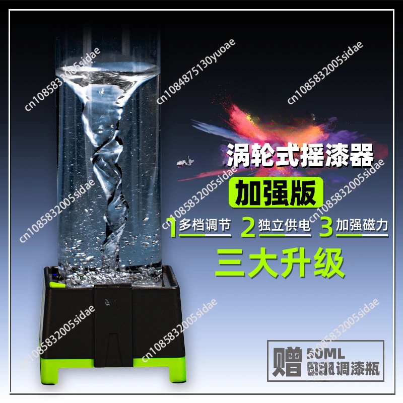 Mini-Magnetic-Turbine-Type-Paint-Shaker-DIY-Model-Paint-Electric ...
