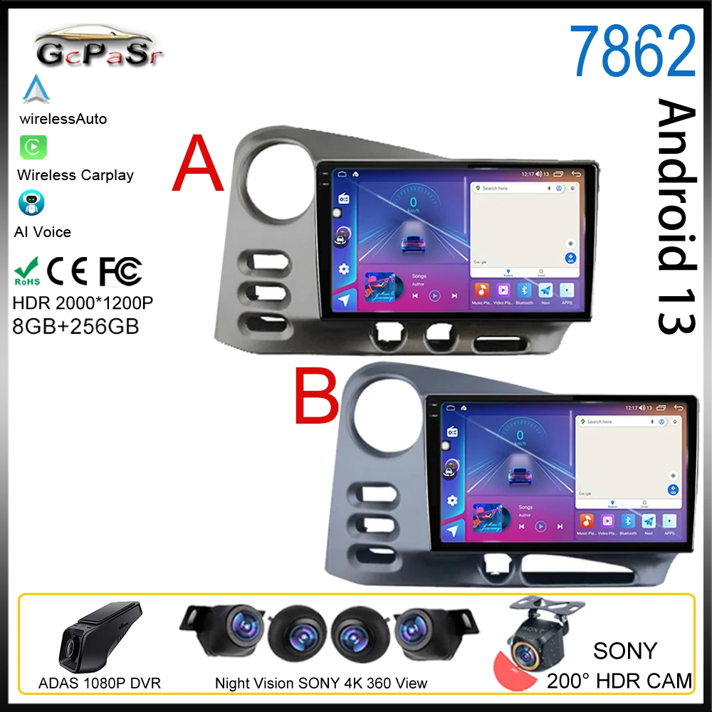 Android-13-For-Toyota-Matrix-E130-E140-2002-2003-2004-2005-2006-Car ...