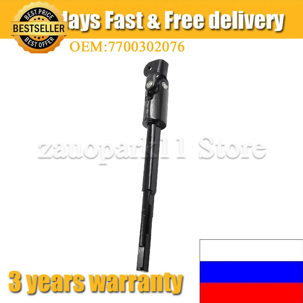 7700302076-Fit-for-Renault-Master-2-MK2-1998-2010-Joint-Alloy-Steel ...