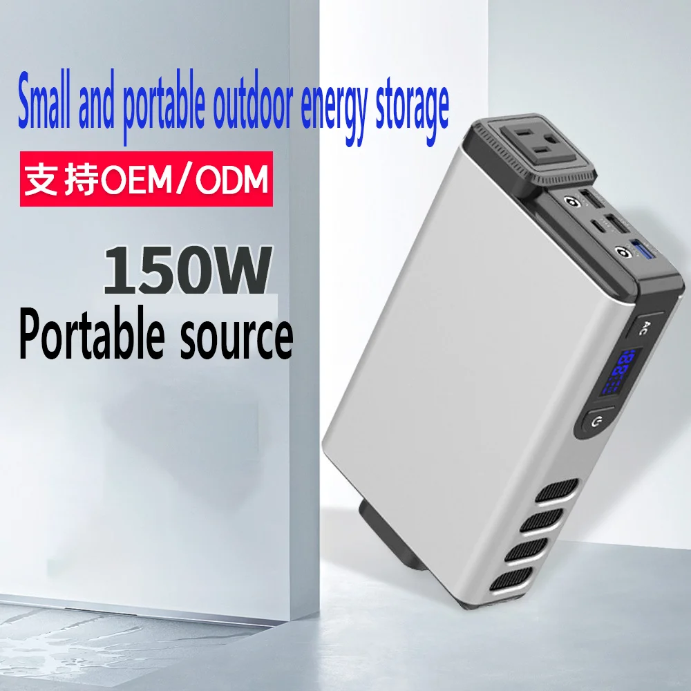 150W power station 220V 110V 21,700mAh portable generator battery power ...