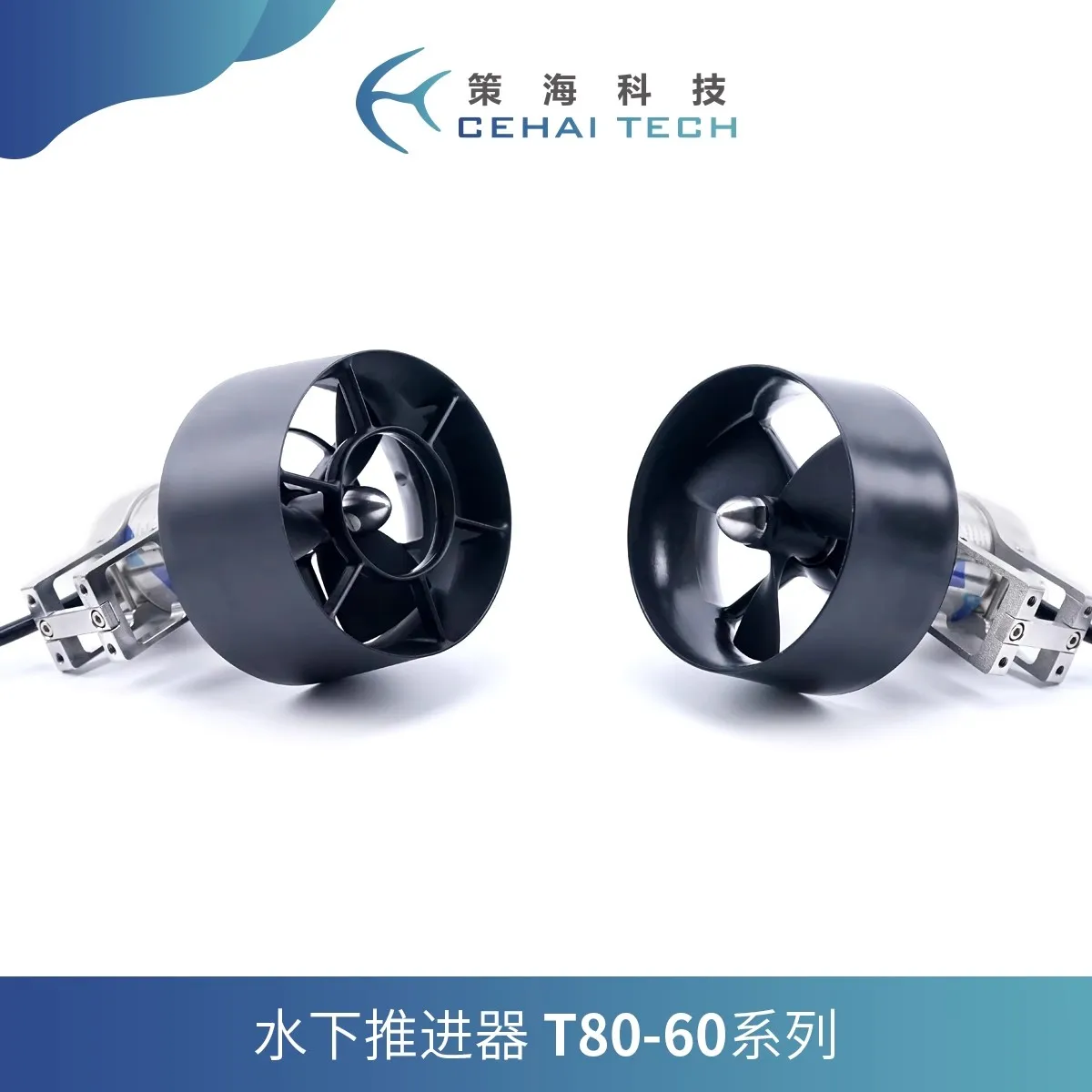 T80-60-Series-ROV-Underwater-Thruster-Underwater-Motor-Unmanned-Vessel ...