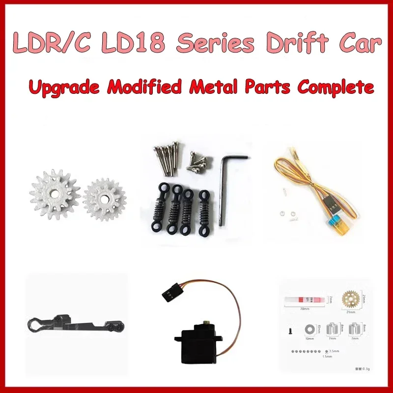 LD LDR/C LD18 Series AE86 GTR RC Drift Car Parts Upgrade Modified Metal ...