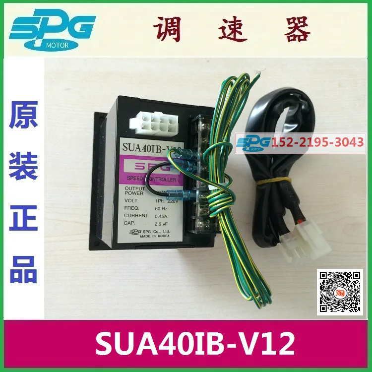 SUA40IB-V12-Governor-SUA40IX-V12.jpg