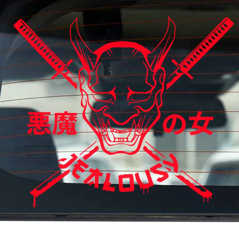 Jdm Car Stickers For Girls