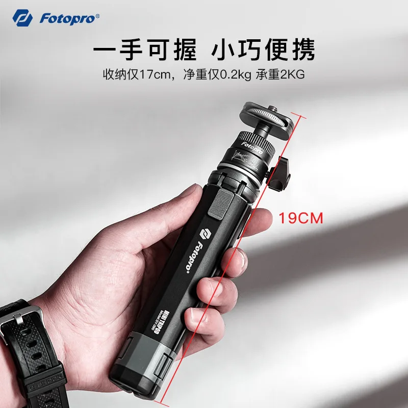 Fotopro-SY-390M-Portable-Mini-Tripods-Selfie-Stick-Aluminum-Lightweight ...