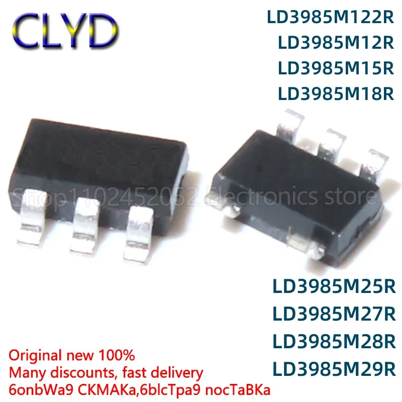 5PCS-LOT-New-and-Original-LD3985M122R-M12R-M15R-M18R-M25R-M27R-M28R ...