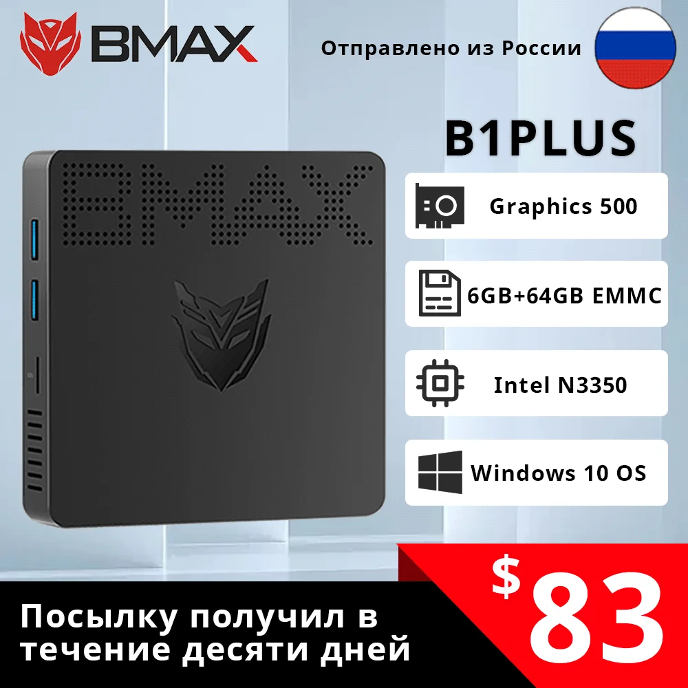 Mini Pc Bmax Windows 10 | Windows 10 Mini Pc 4k | Bmax B2 Plus Mini Pc ...