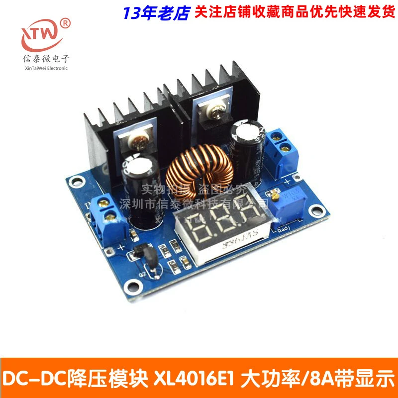 DC-DC-voltage-reduction-module-XL4016E1-high-power-8A-with-voltage ...