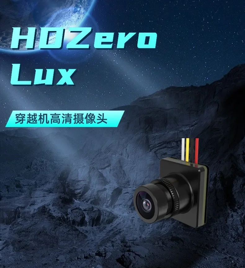 Jea.Love HDZero Lux Camera FPV Гонки | AliExpress