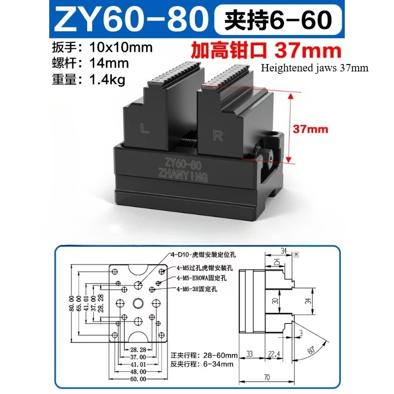 1PC high Precision ZY60-80 Four Axis Five Axis Turntable Fixture Self ...
