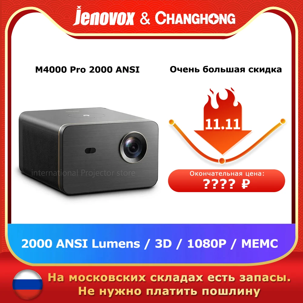 Jenovox-M4000-Pro-Changhong-DLP-Projector-for-Home-2000-ANSI-Lumens-Android-3D-Projector-Smart ...