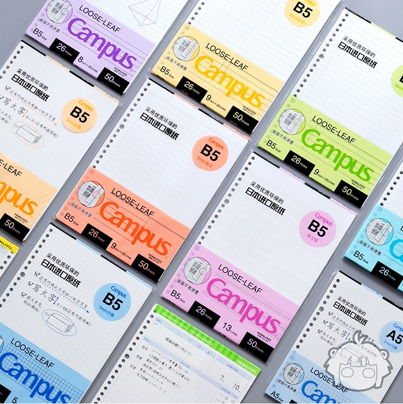 Japan-KOKUYO-Campus-Macaron-Note-Book-A5-B5-Loose-Leaf-Inner-Core-50 ...