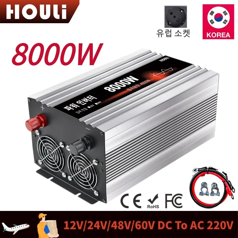HOULI-60hz-6000w-8000w-60v-220v-12v-220v.jpg
