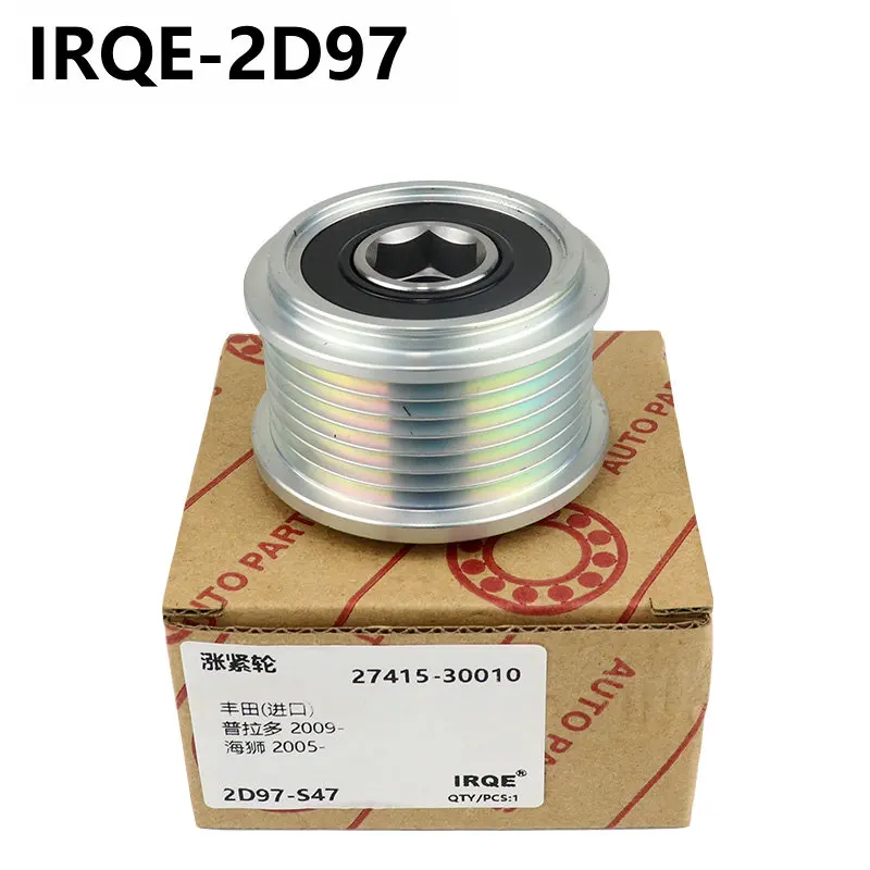2D97-Auto-Overrunning-Alternator-Clutch-Pulley-27415-30010-27415-26010 ...