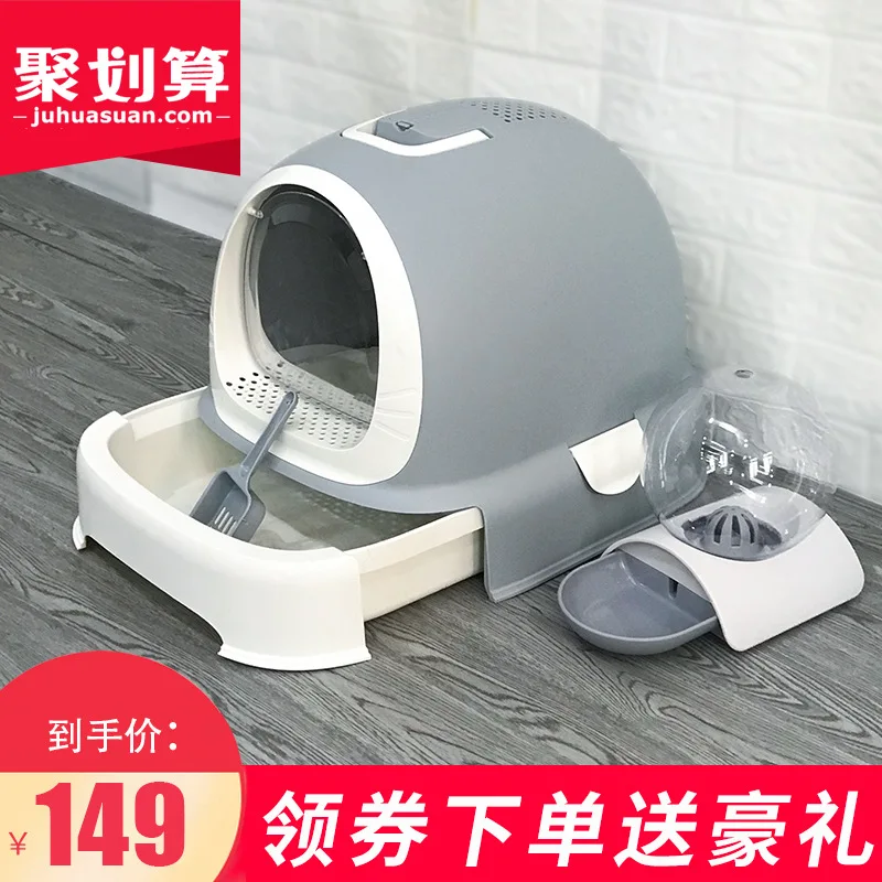 Cat Litter Box Fully Enclosed Fat Cat Toilet Drawer Type Cat Sandbox ...