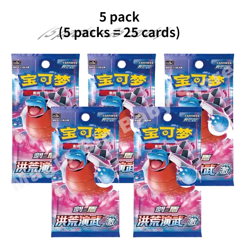 Original Genuine Trading PTCG Simplified Chinese Sword&Shield All ...