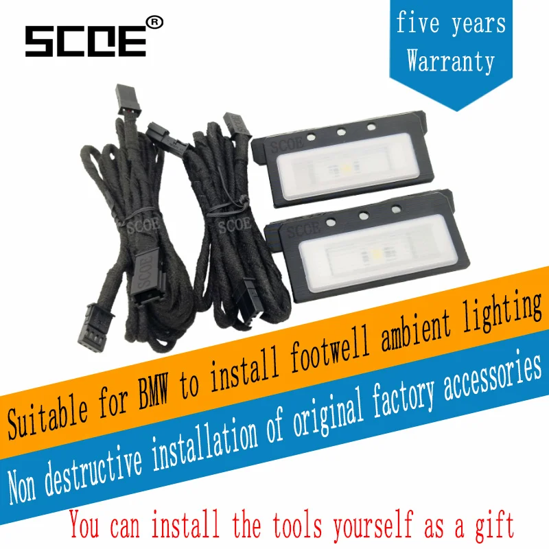 SCOE-applies-to-BMW-and-BMW-F30-F34-F35-F18-F10-footwell-lamp-assembly ...