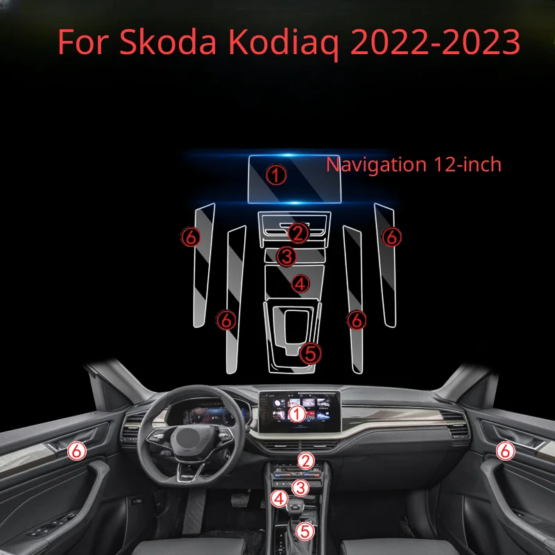 Для Skoda Kodiaq 2023-2022 салон автомобиля, центральная консоль ...