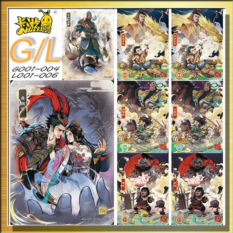 KAYOU-Three-Kingdoms-Cards-G-L-Series-Full-Set-Anime-Chinese-Charater ...