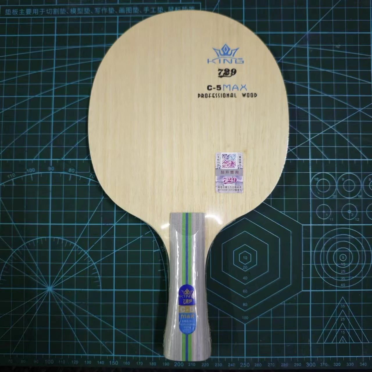 RITC-729-C5-MAX-S1-C5-5-Wood-Table-Tennis-Blade-for-PingPong-Racket.jpg
