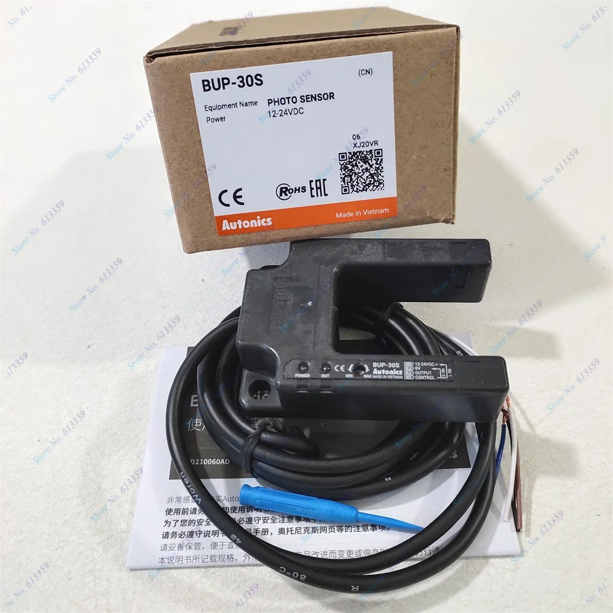 홈 제품 피드백