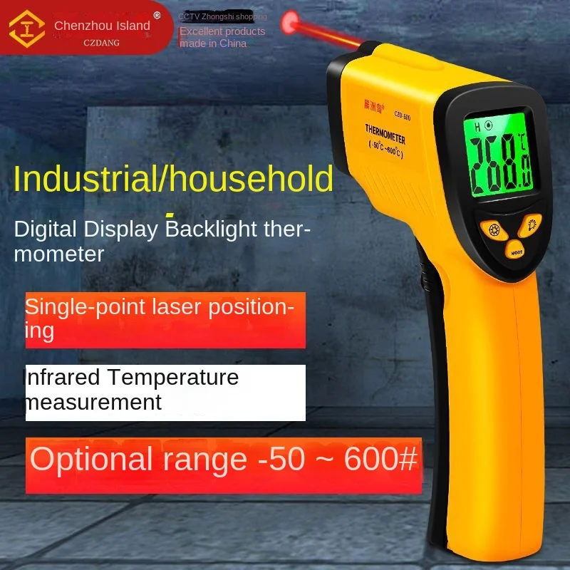 Industrial-Electronic-Thermometer-LCD-NonContact-50-600-C-Digital-Laser ...