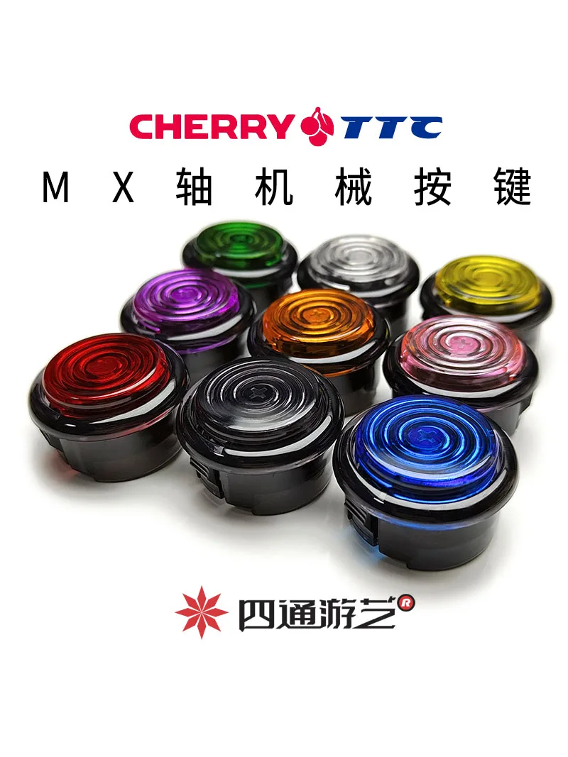 ST-M4-SiTong-Street-Fighter6-Cherry-green-2-8-hot-plug-Smooth-cap-Round ...