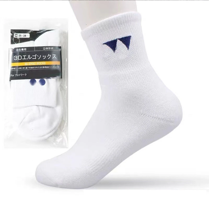 2 Pairs White Men's Socks Spring Summer Autumn and Winter Four Seasons ...