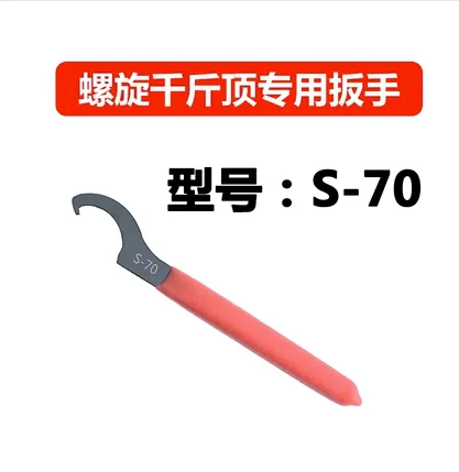 S-70 Screw Jack Machining Center Adjustable Lifting Milling Machine ...