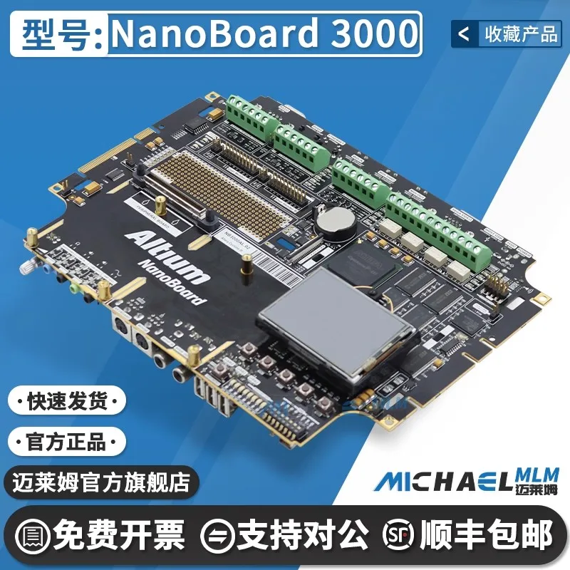 Original Altium NanoBoard 3000 nano board 3000 xn–Xilinx development ...