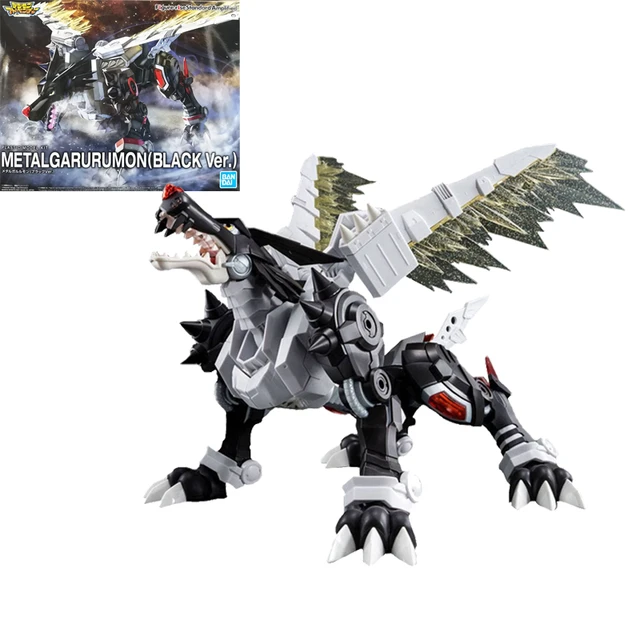 Metalgarurumon